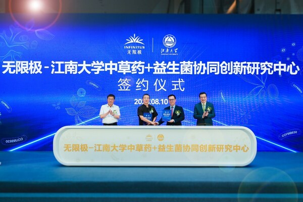Infinitus Partners With Jiangnan University to Establish Innovation Center